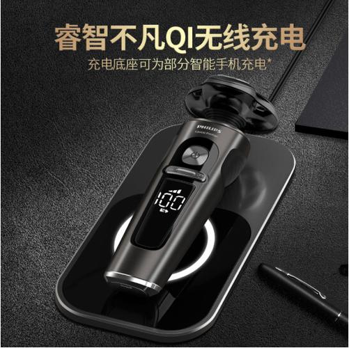 飞利浦剃须刀9880图标