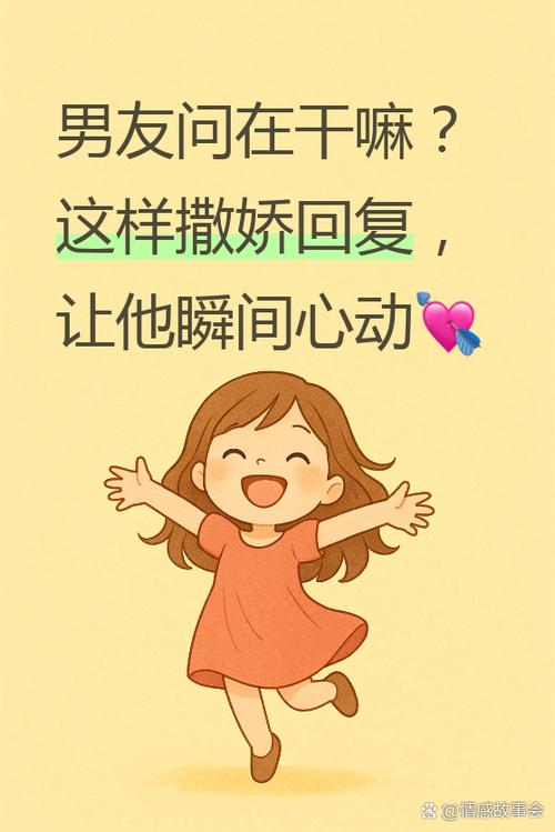 然后呢下一句怎么回复
