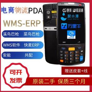 菜鸟驿站巴枪下载图标