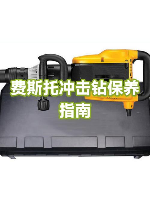 冲击钻不冲击维修视频图标