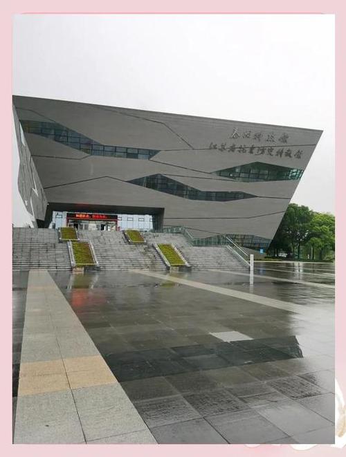 聚缘公园官网入口图标