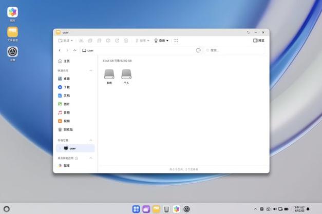 模拟器文件导出到电脑图标