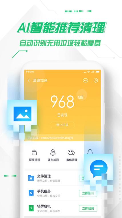 怎么把4g换成3g网速图标