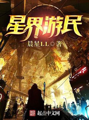 晨星ll本人图标