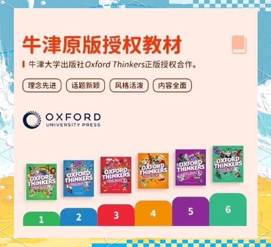 lingostar家长端入口截图