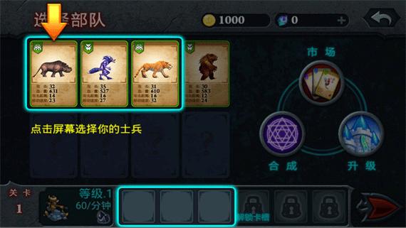 无尽之战破解版中文图标