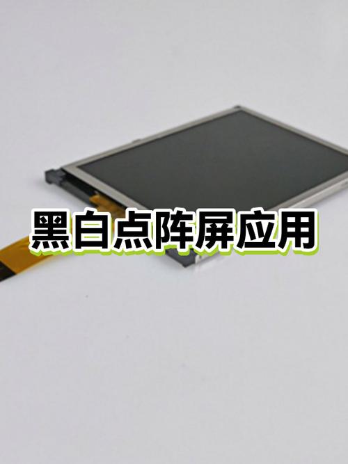 手机屏幕变成黑白色怎么办图标