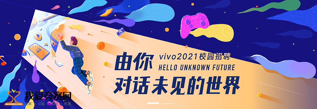 VIVO校园招聘图标