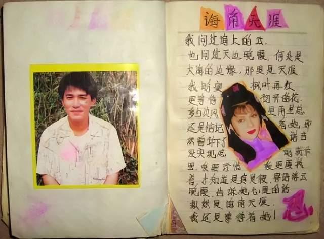 有没有爱过我有没有想过我