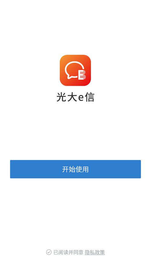e信app官方下载图标
