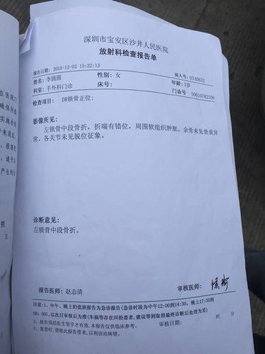 病例缴费单图片图标