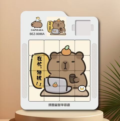 拼图拖动滑块验证诀窍图标