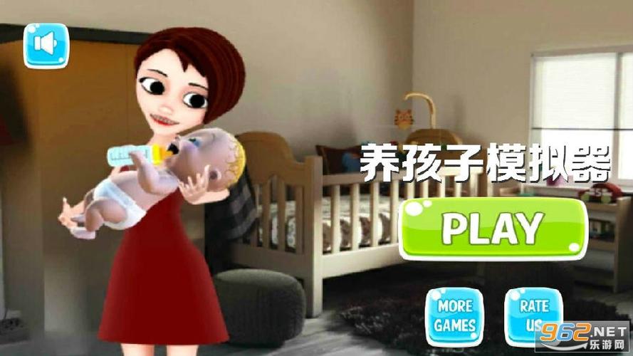 养娃模拟器破解版无限金币无广告图标