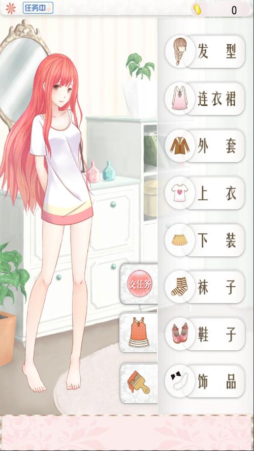 暖暖换装物语破解版无限金币下载图标
