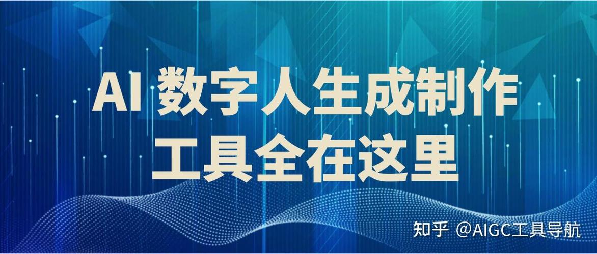 ai数字人生成工具图标