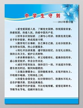 违反协议一般怎么处理图标