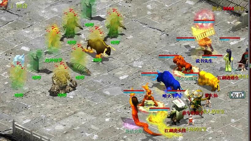 大话西游2口袋版怎么设置无限挂机图标