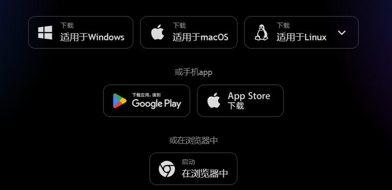 中国版tradingview最新版图标