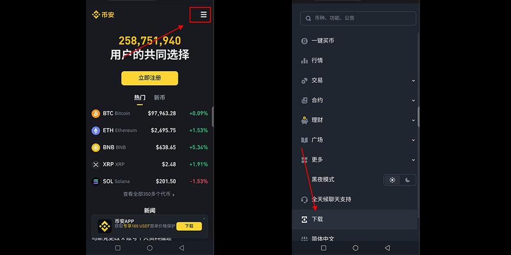 filecoin下载app图标