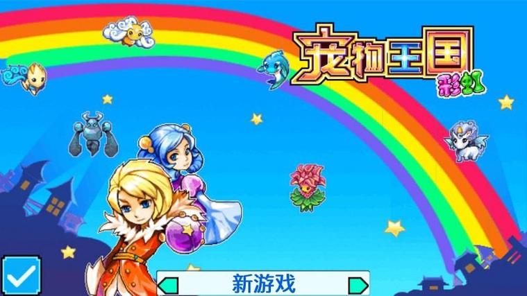 宠物王国紫下载图标