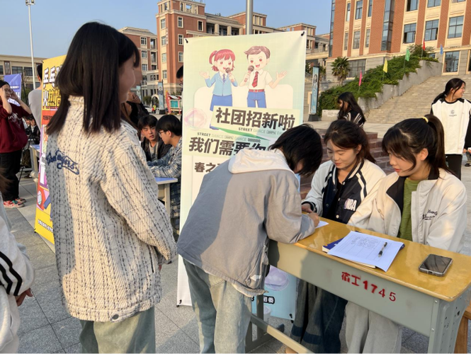 社团可以搞什么活动截图