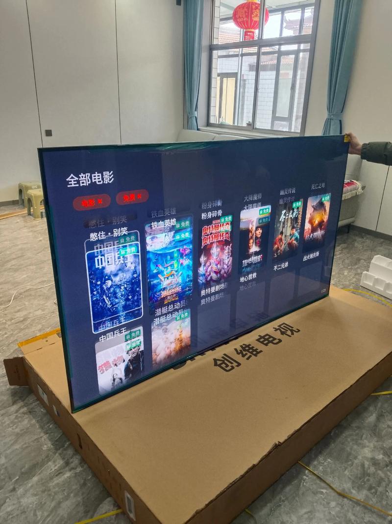 izdaxTV安装电视截图