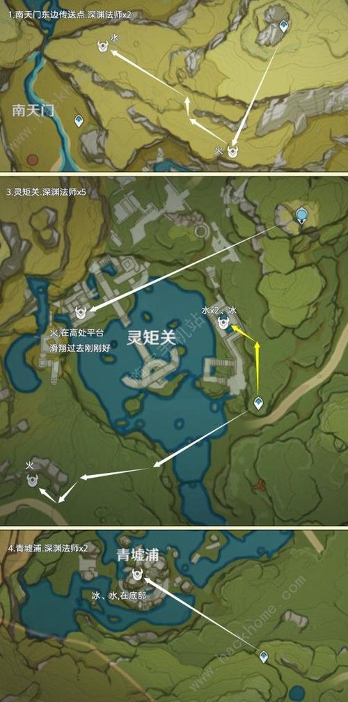 原神如何击败深渊法师图标