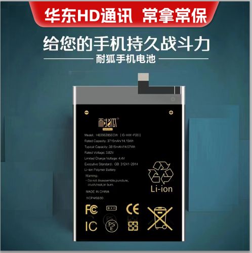 小米9se电池够用吗图标