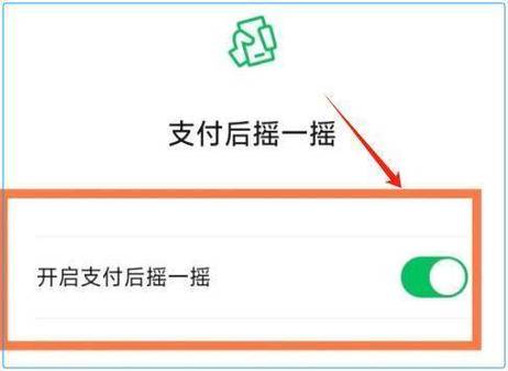 如何关闭手机号转账功能图标