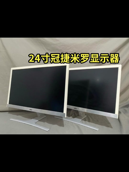 冠捷显示器怎样调节