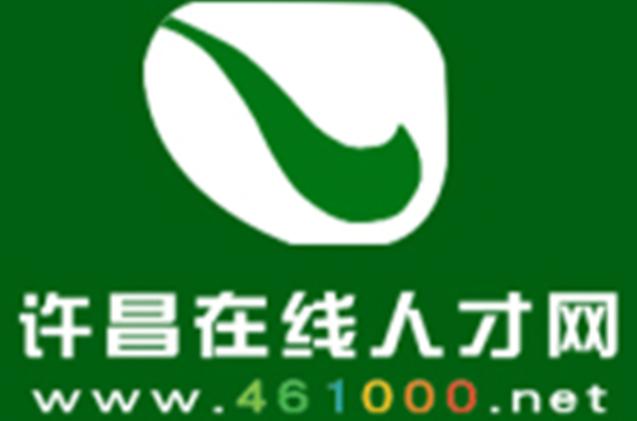 许昌在线人才网截图