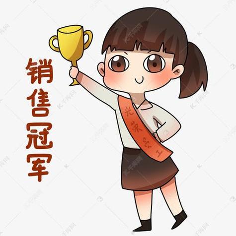 销售图标