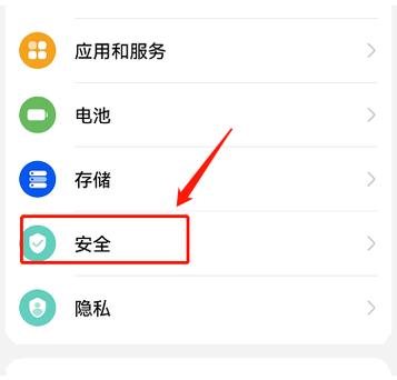 微信怎么设置密码锁不让别人看图标