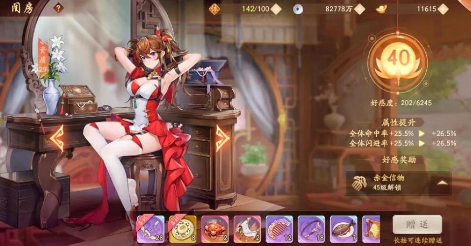 2019少年三国志最强阵容图标