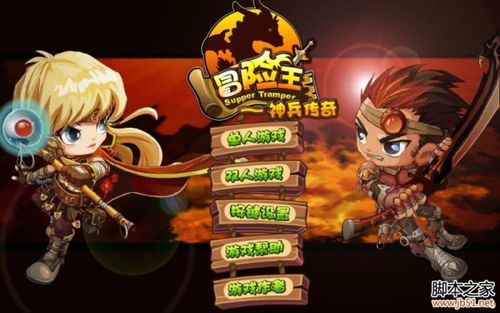 神兵传奇无敌幸运版下载