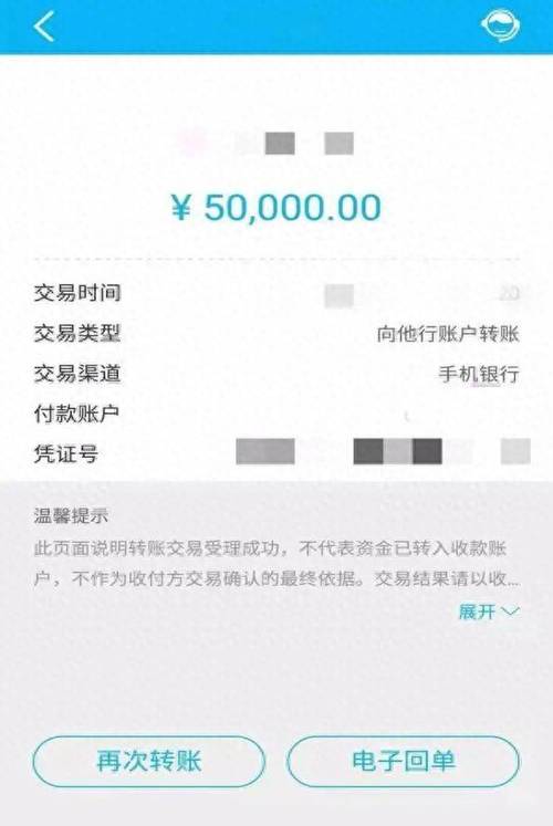 转账最多转多少钱