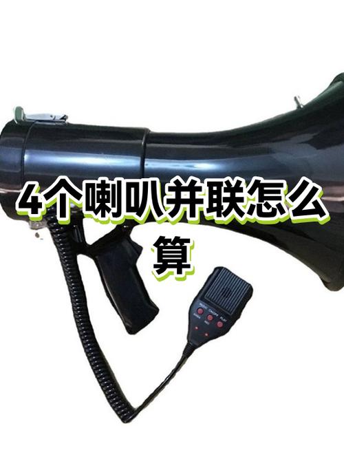 4个喇叭音响线接法缩略图