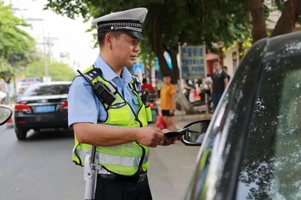 柳州交警图标