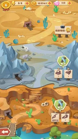 全民养恐龙无限钻石版 v7.0.0安卓版