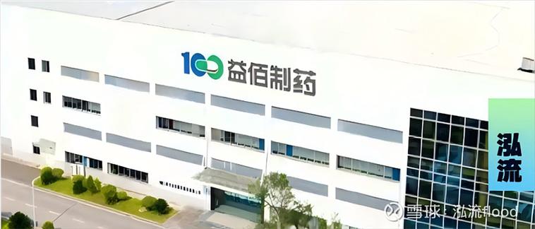 益佰药业股份有限公司图标
