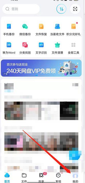 美化包教程 百度网盘截图