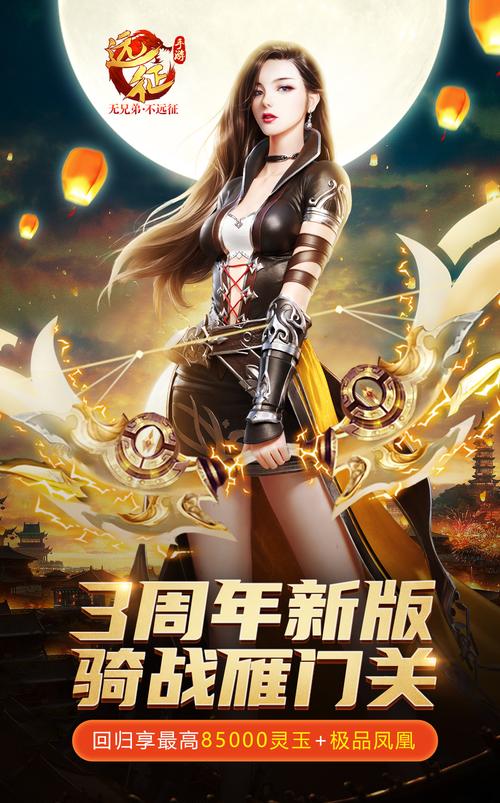 剑与远征修改版图标