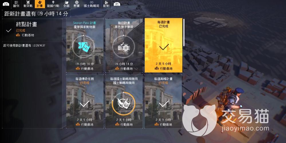 全境封锁2怎么到40级