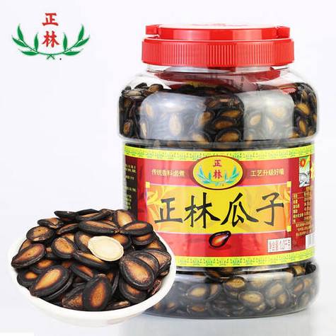 转合装瓜子的截图
