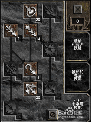 亚马逊物理弓加点图标