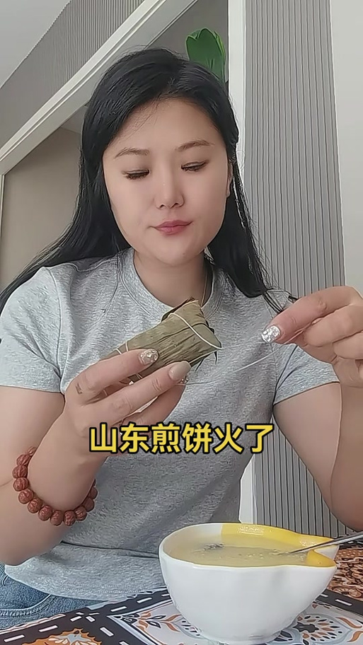 煎饼在抖音里什么意思截图