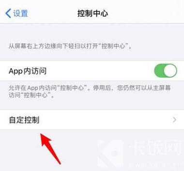 苹果手机掉帧解决方法图标
