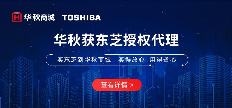 华秋商城官网图标