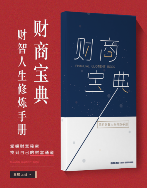 东方财经app下载图标