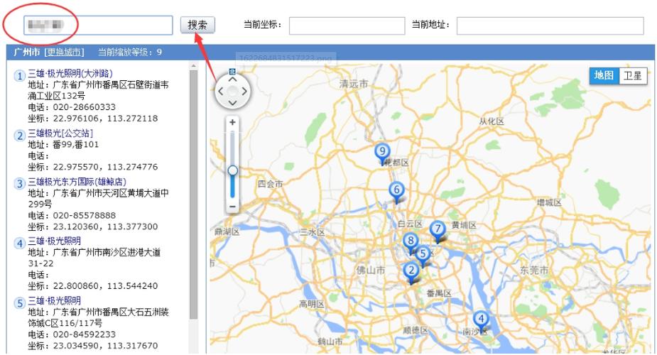 复制网页上的文字带地图图标